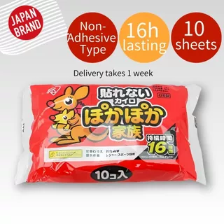 Buy Heat Pack Products At Sale Prices Online - February 2026 | Shopee ...