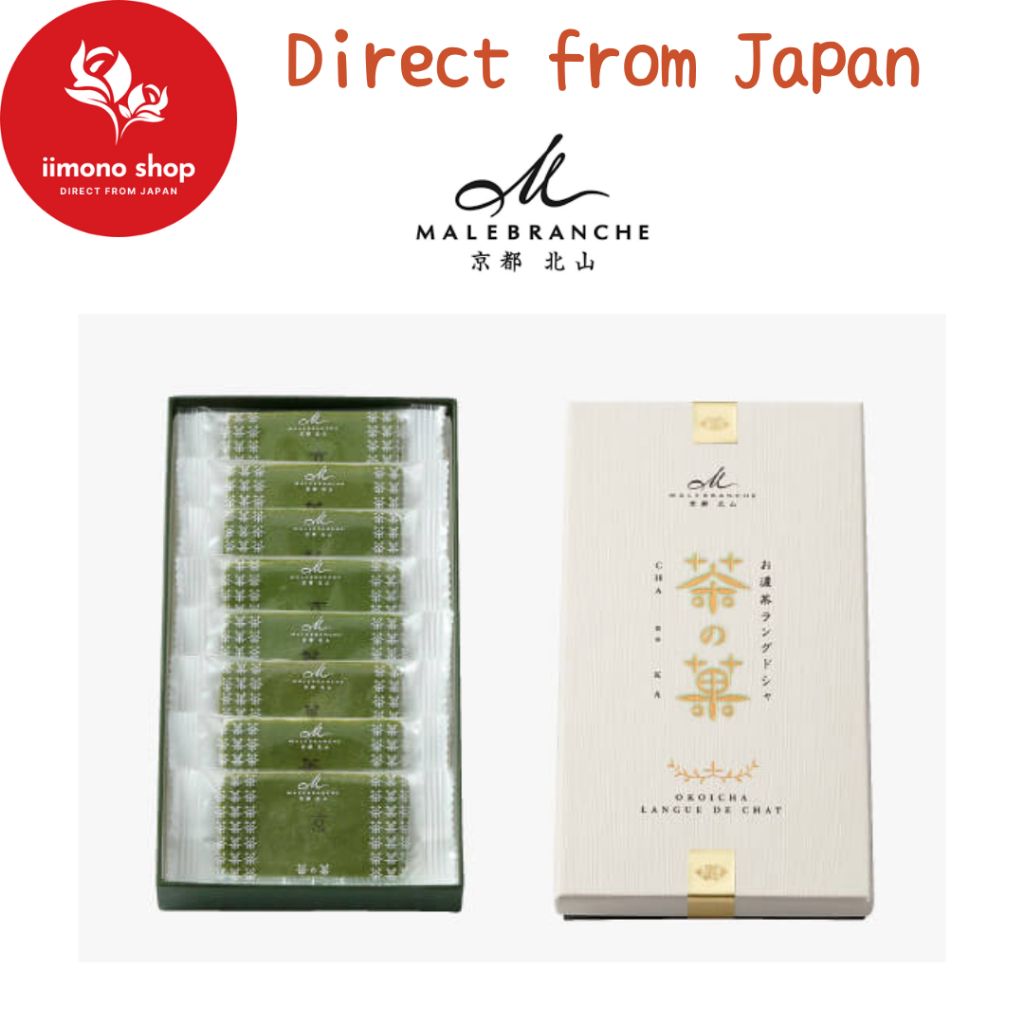 【Cha no Ka】matcha, langue-de-chat, Uji tea,white chocolate Kyoto Made ...