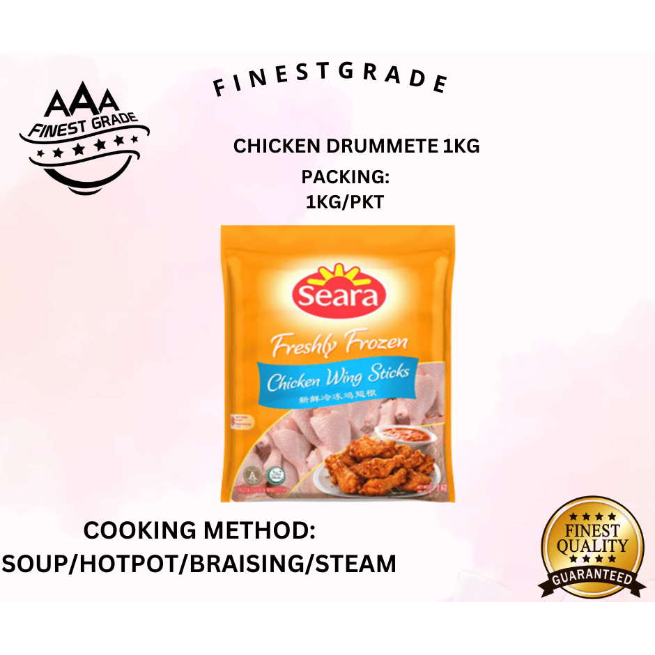 Frozen Halal Chicken Wing Stick (Drumette) - 1KG - 鸡翅根 1kg | Shopee ...