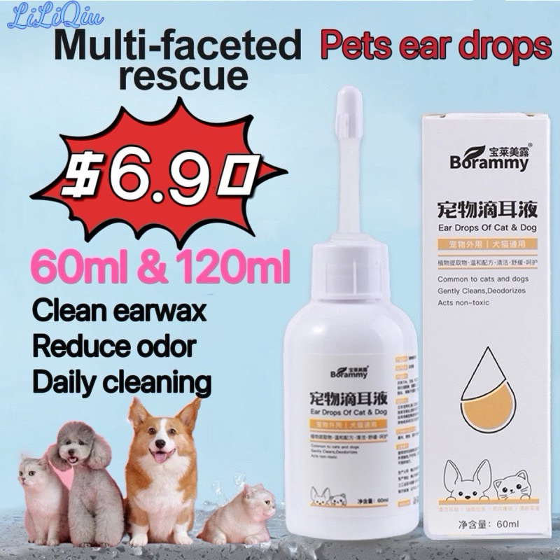 🇸🇬🔥 LiLiQiu Pet Ear Cleaner Cat Dog Infection Mites Ear Drops Odor ...