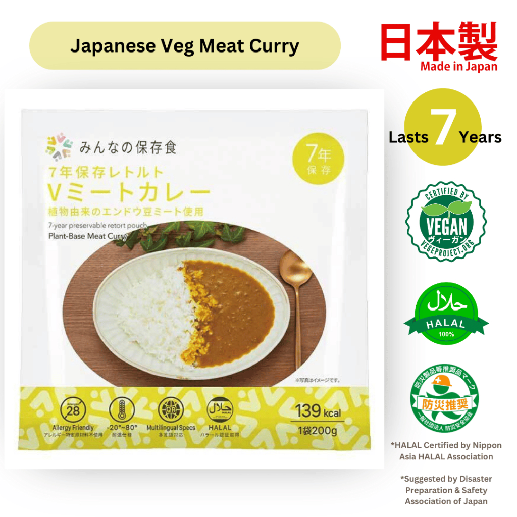Japanese Emergency Food - 7 Years Shelf Life - The Next Dekade - Vegan ...