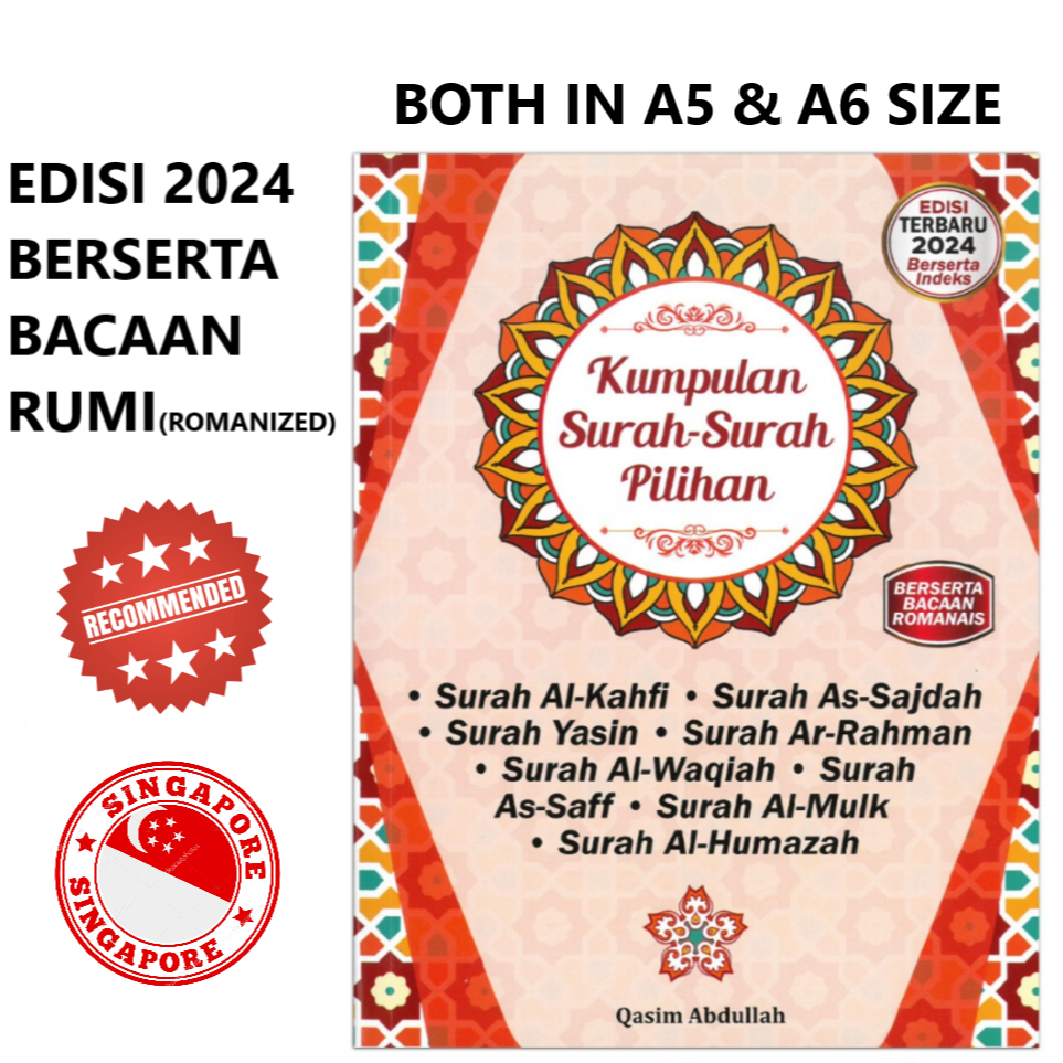 Kumpulan Surah-Surah Pilihan Berserta Rumi(Transliteration)[ Surah ...