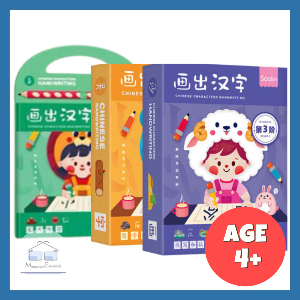 [SG STOCK] Saalin Chinese Characters Handwriting 画出汉字 Copybook Training ...