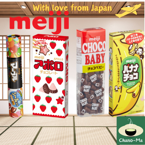 Meiji Small Chocolate Series/Marble 32g/Apollo 46g / Choco Baby 32g ...