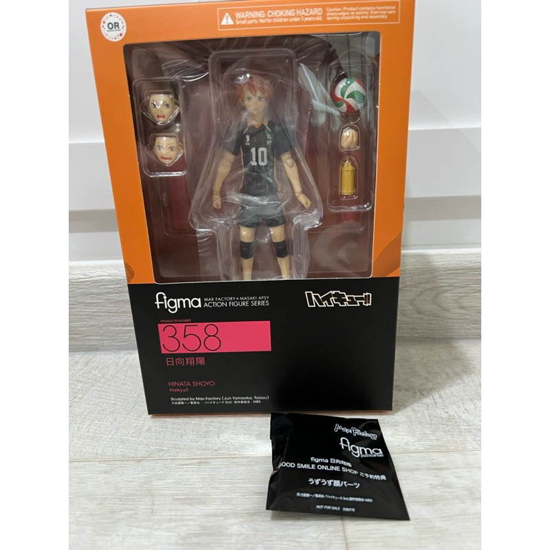 [Bonus] Figma 358 Shoyo Hinata Haikyu Haikyu!! haikyuu HQ | Shopee ...