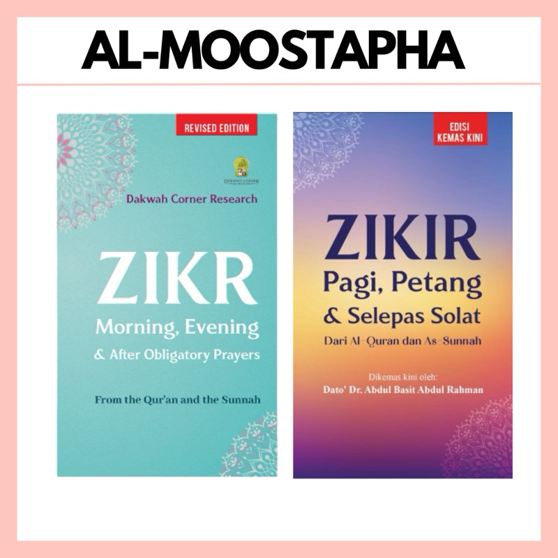 Zikr Morning, Evening & After Obligatory Prayers (ENGLISH/MALAY) (ZIKIR ...