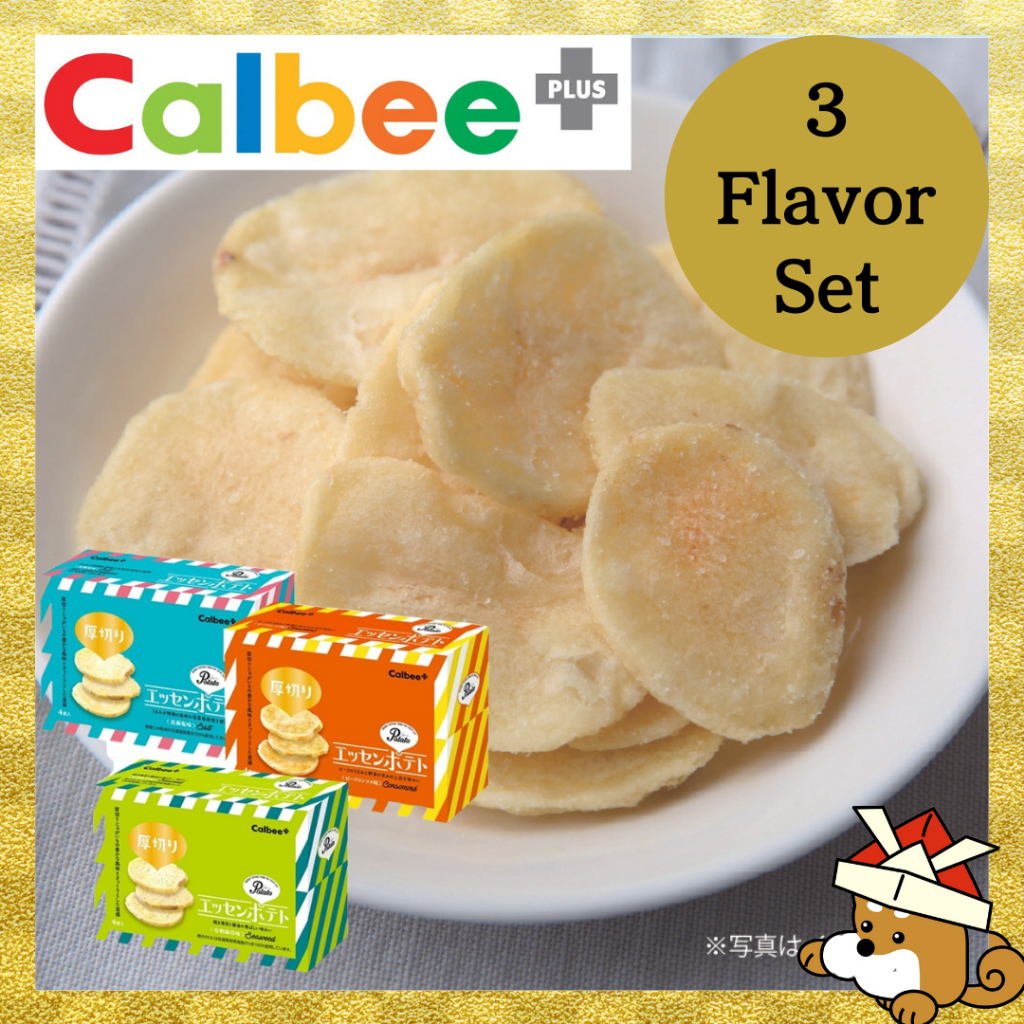 Calbee+ Special Limited Essen Potato Chips Seaweed Salt / Beef Consommé ...