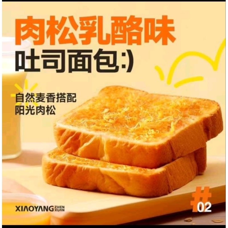 XYZX Cheese Toast | Shopee Singapore