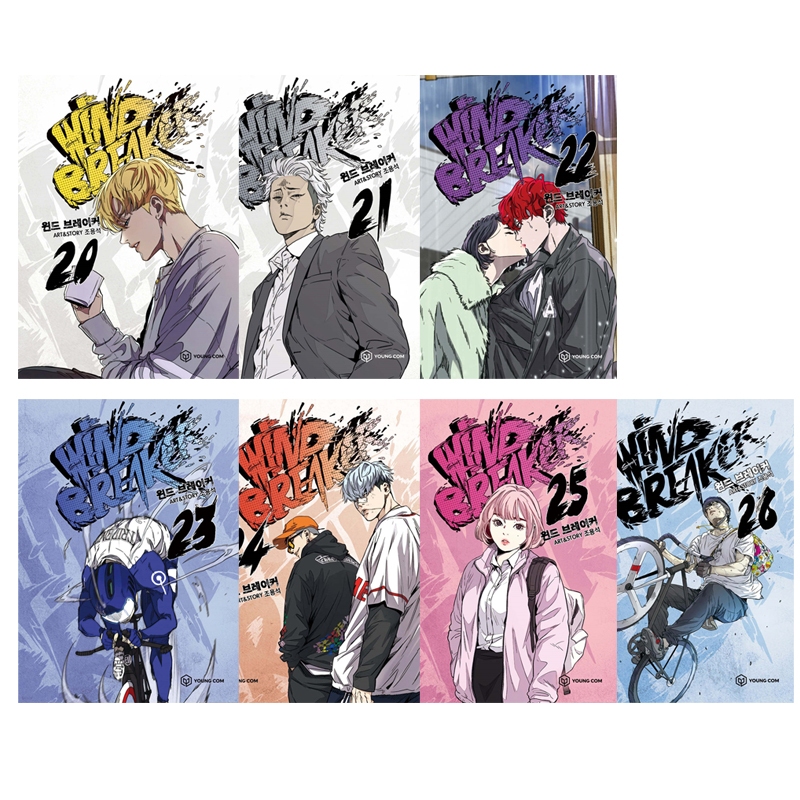 [Korea edition] Wind Breaker vol.20-26 (manhwa webtoon comic manga ...