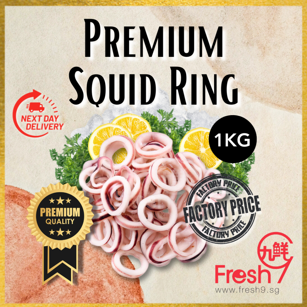 [Fresh9] Premium Squid Ring (Skin on) (1kg/pkt) Seafood | 苏东圈 (带皮 ...
