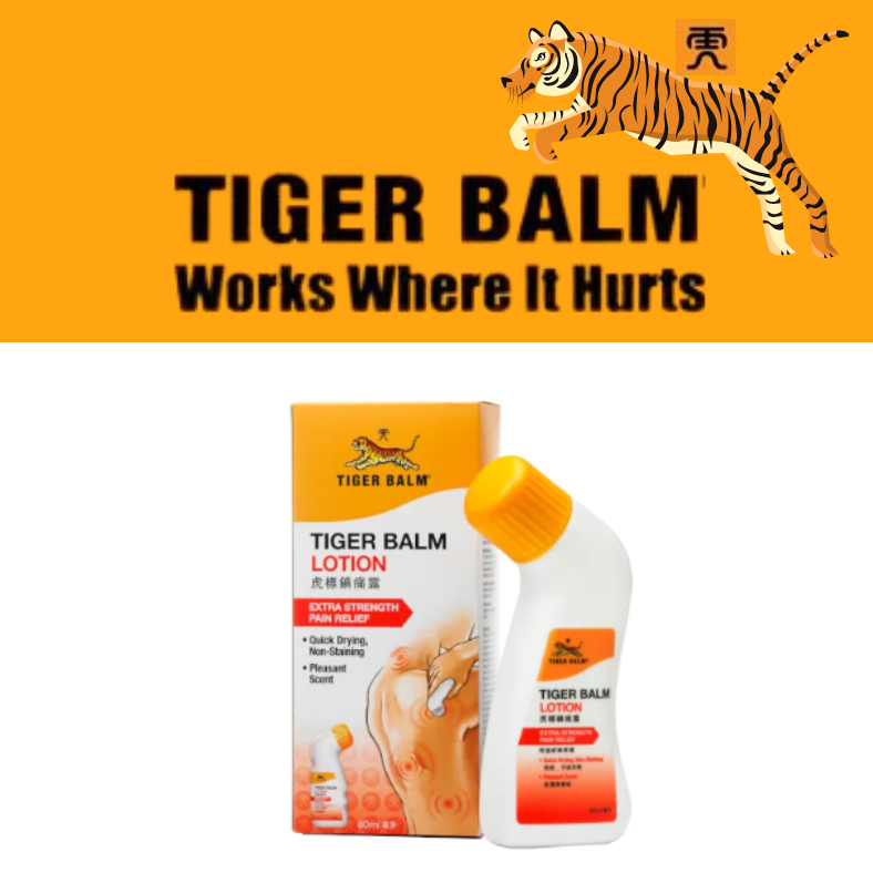 Tiger Balm Lotion - 80ml (Pain Relief, Muslce, Roll-On) 虎標鎮痛露 x Expiry ...