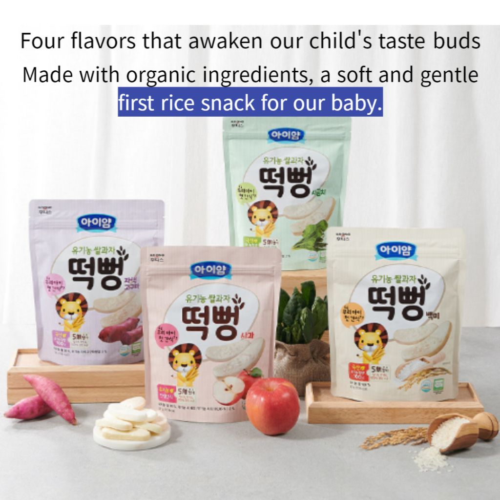 Ildong Foodis Organic Baby Rice Snack Tteokbbang 30g | Shopee Singapore