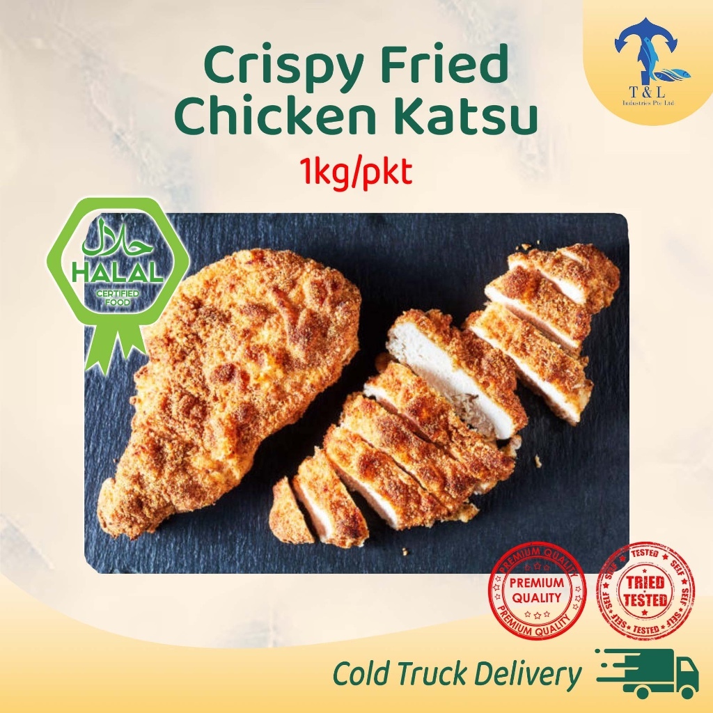 Halal Crispy Fried Chicken Thigh / Chicken Katsu (1kg) | 香脆炸鸡扒 | Shopee ...