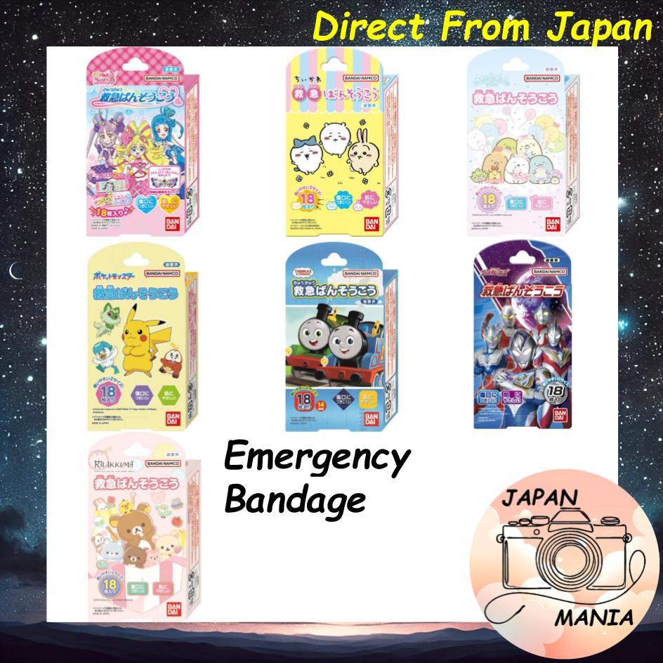 【Direct From Japan】BANDAI Japanese Emergency Bandage 18pcs Pokemon ...