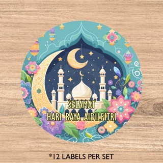 Hari Raya Eid Mubarak Ramadan Sticker Labels | Shopee Singapore