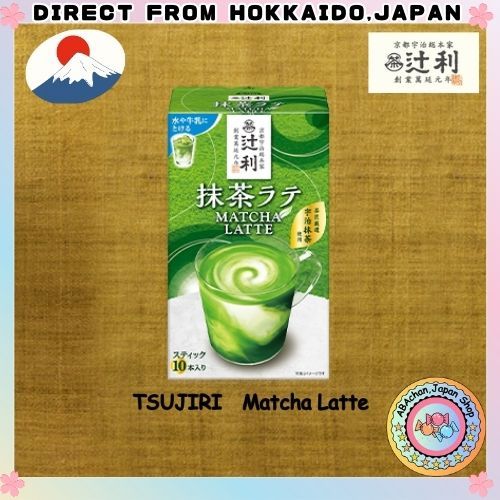 TSUJIRI ”Matcha Latte” Matcha Stick 【Direct from Japan】【Matcha ...