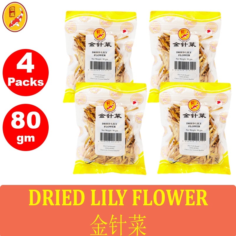 {BUNDLE OF 4} Koi Fish Brand Dried Lily Flower 金针菜 80g (Dried Food ...