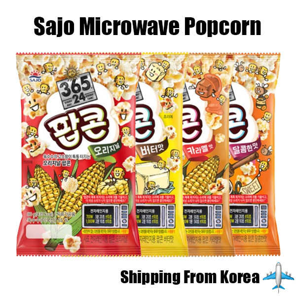 [Sajo] Microwave Popcorn 80g Korean Snacks｜Original / Butter / Caramel ...