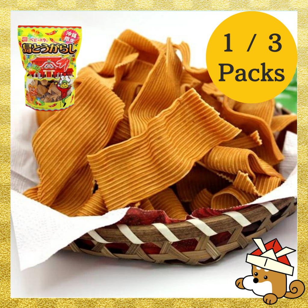 Okinawa Limited Baby Star Ramen Shima Togarashi (Chili Pepper) Flavor ...