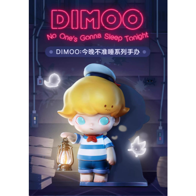 POP MART Dimoo No One's Gonna Sleep Tonight Series | Shopee Singapore