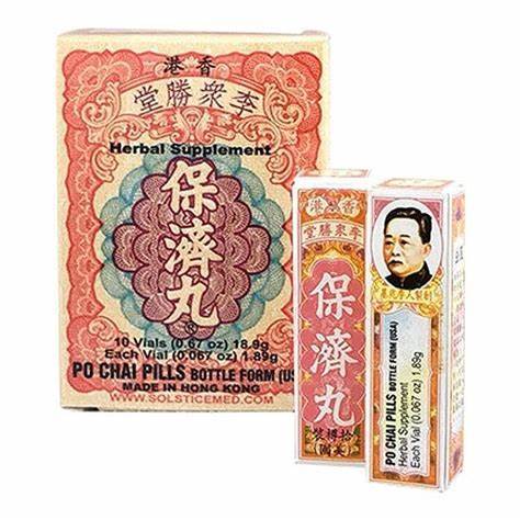 Po Chai Pills (10 bottles per box) | Shopee Singapore