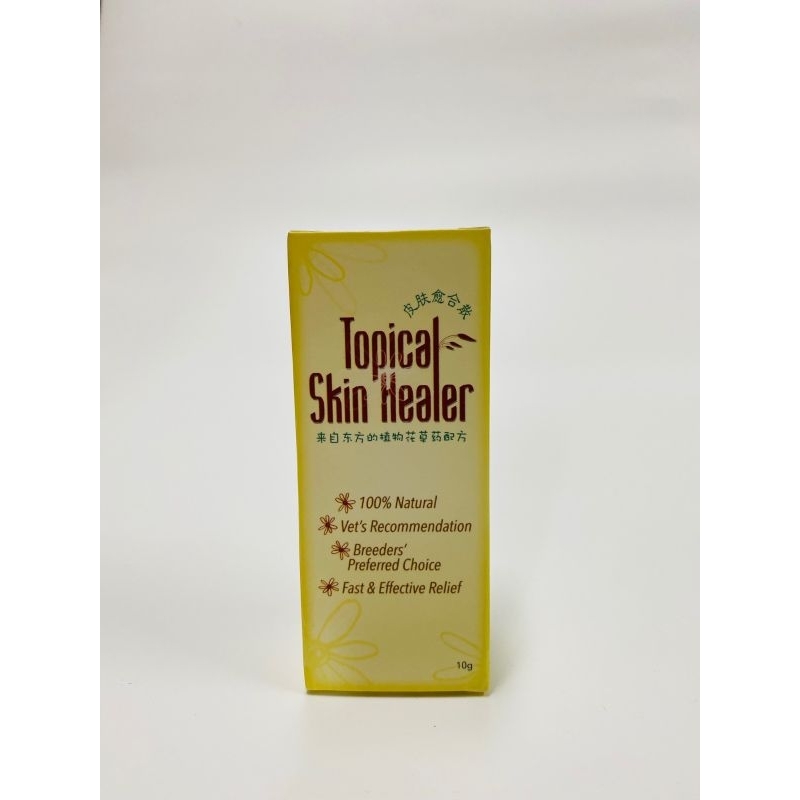 Topical Skin Healer Natural 10g/ Pets Truly Colloidal Silver 100ML ...