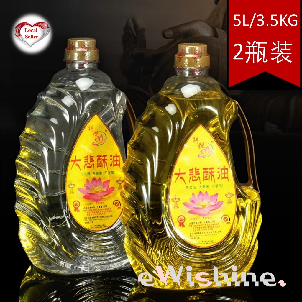 1 box of 2 Big Bottles Smokeless Prayer Crystal Oil 祥悦大悲酥油 - 5L = 3.5kg ...