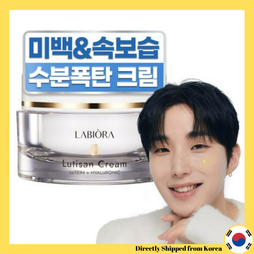 [Labiora] Lutisan Moisturizing Whitening Cream 50ml (Lutein ...