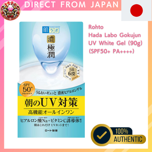 Rohto Hada Labo Gokujun UV White Gel (90g) （SPF50+ PA++++） All-in-One Sunscreen 【Direct From ...