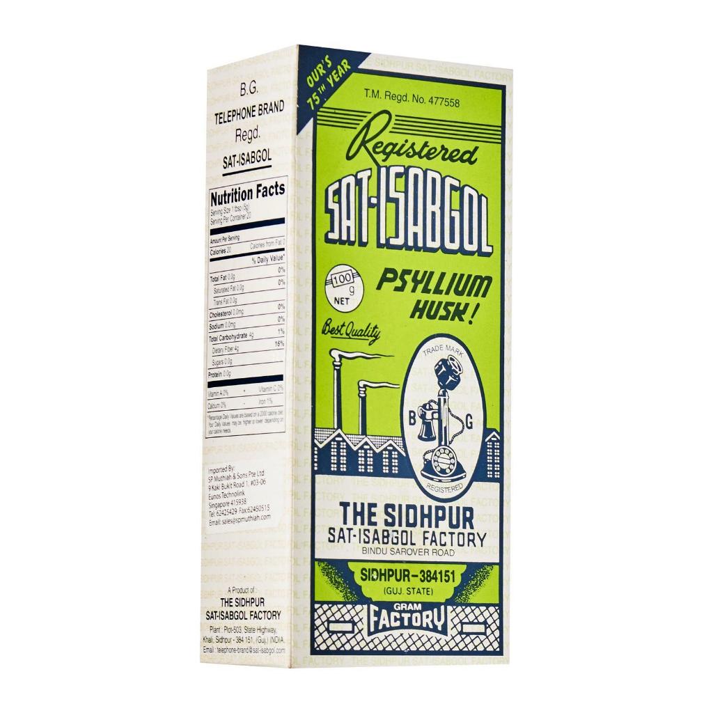 Telephone Brand Psyllium Husk Sat Isabgol Psyllium Husk 100g | Shopee ...