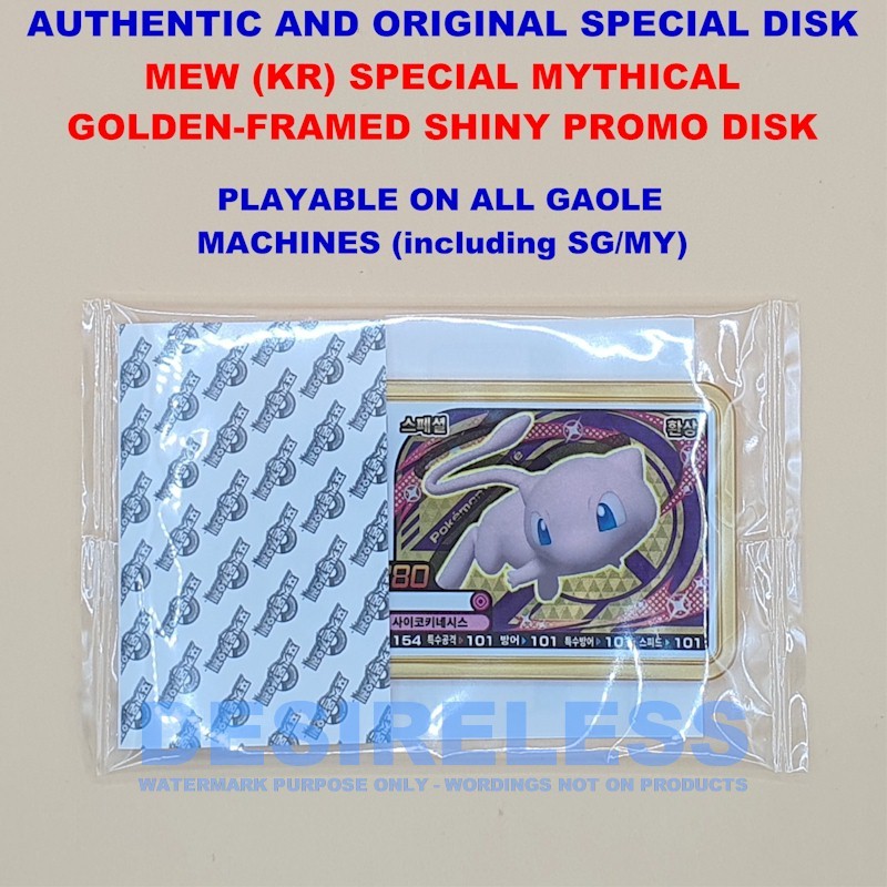 AUTHENTIC MEW SPECIAL GOLD SHINY Disk Pokémon Ga-Olé ORIGINAL Pokemon ...
