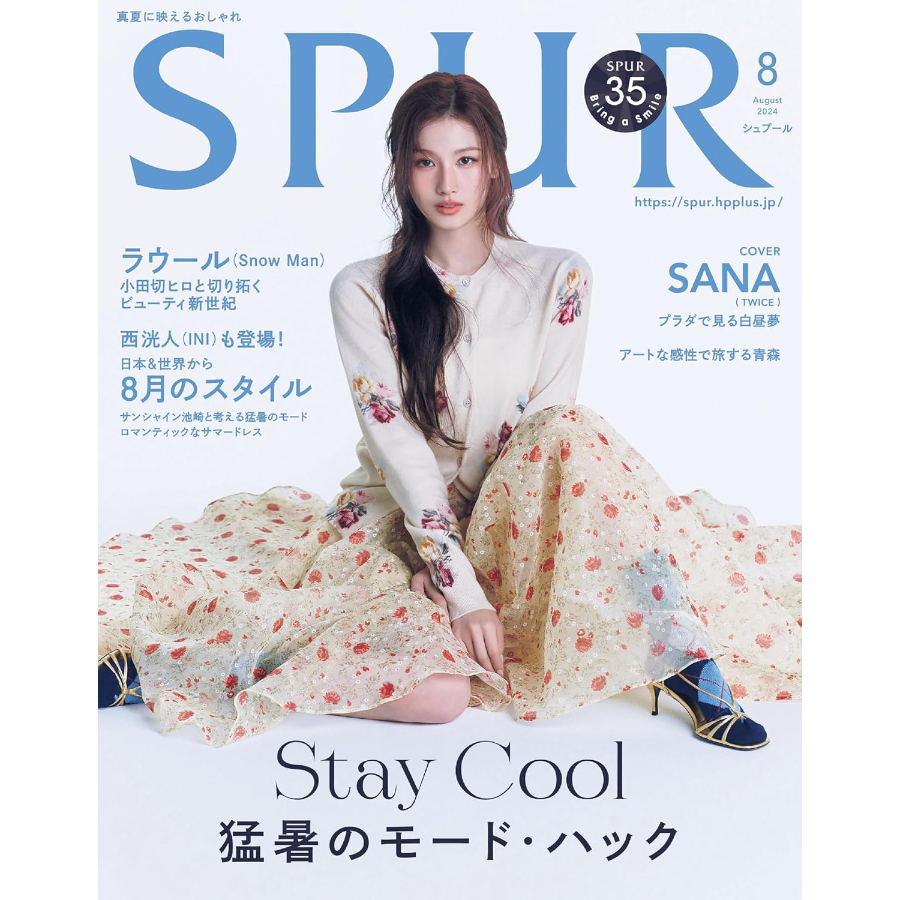 SPUR Japan August 2024 TWICE SANA, Japanese Magazine | Shopee Singapore