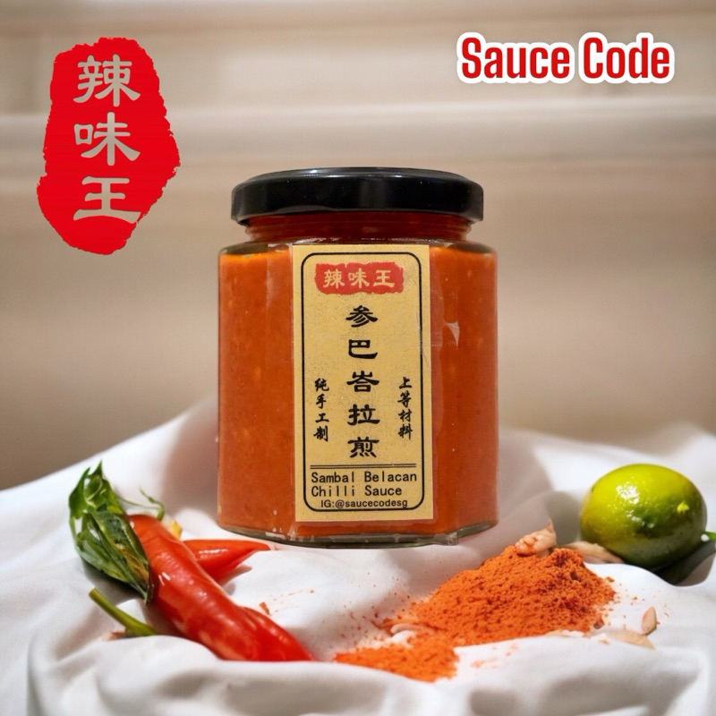 Sambal Belacan Chilli Sauce 180ml | Shopee Singapore