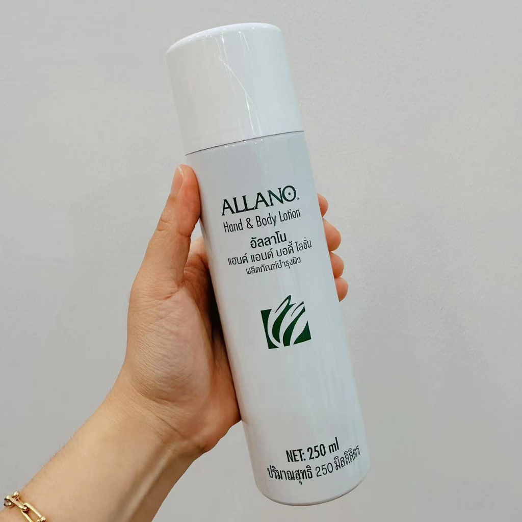 🔥LATEST STOCK🔥 AMWAY ALLANO Hand & Body Lotion (250ml) | Shopee Singapore