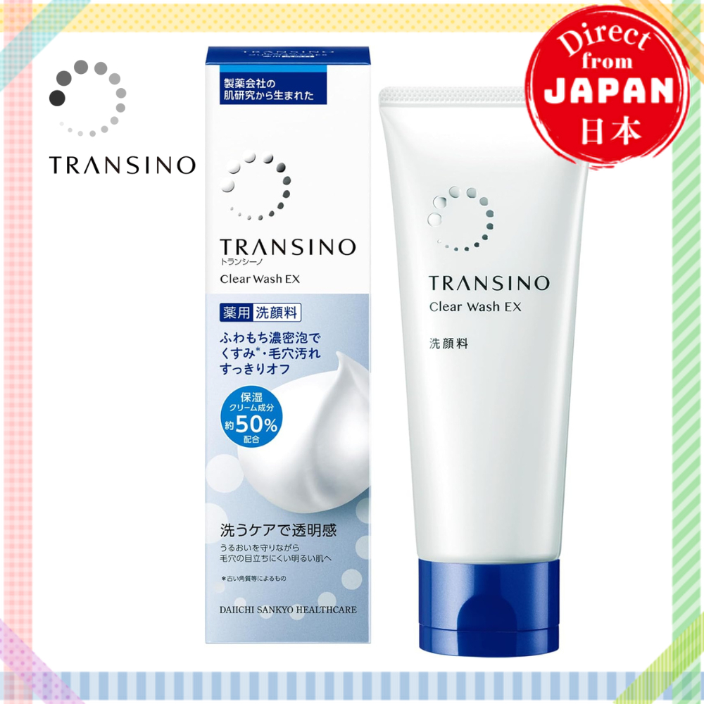 TRANSINO Medicated Clear Wash EX 100g Medicated Facial Cleanser Dense ...