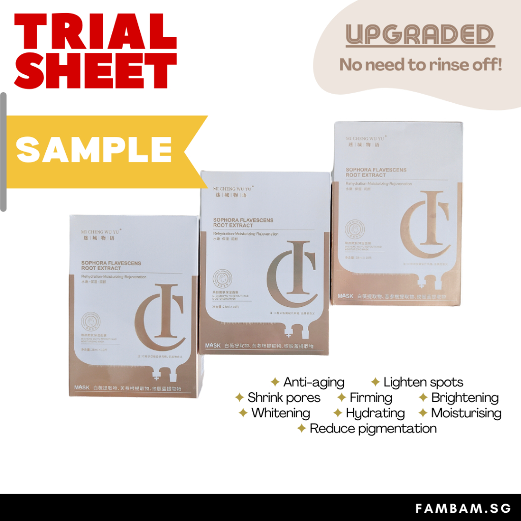 IC Mask - TRIAL PACK (Replenishment Repairing Snow Face Mask ...