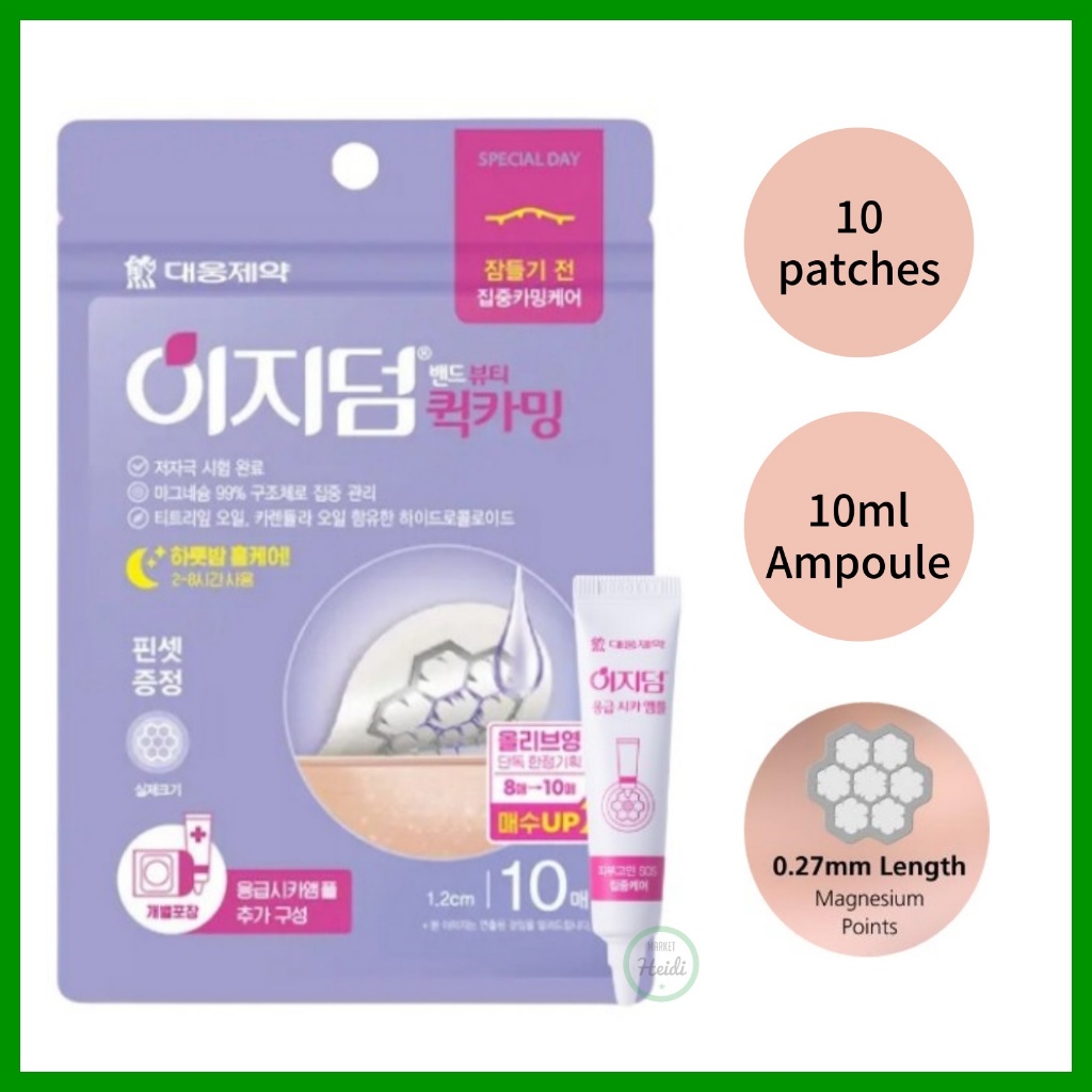 KOREA 🇰🇷 Easyderm Quick Calming Pimple patch + Cica Ampoule 10ml / acne ...