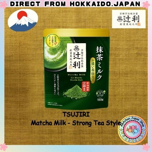 TSUJIRI ”Matcha Milk - Strong Tea Style” Matcha Powdered 【Direct from ...