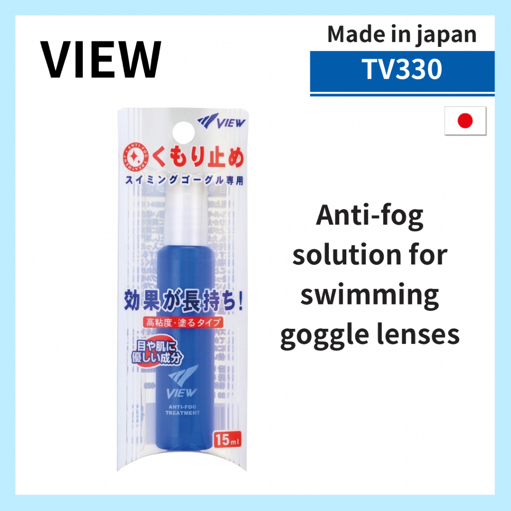 (Made in Japan) VIEW , Anti-fog , Liquid for Swimming Goggles Lens ...