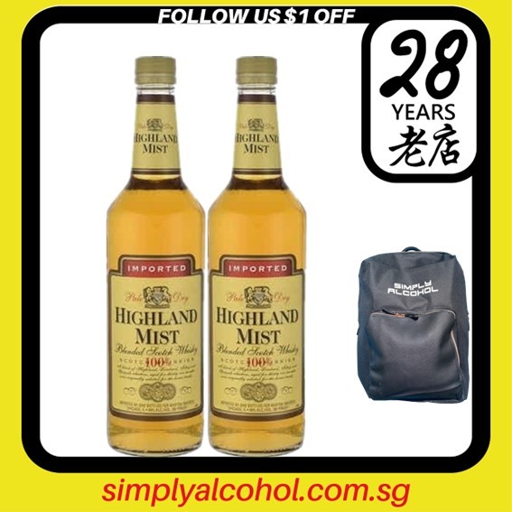 Highland Mist Blended Whisky 75cl Twin Bottles w/o Gift Box - Free ...