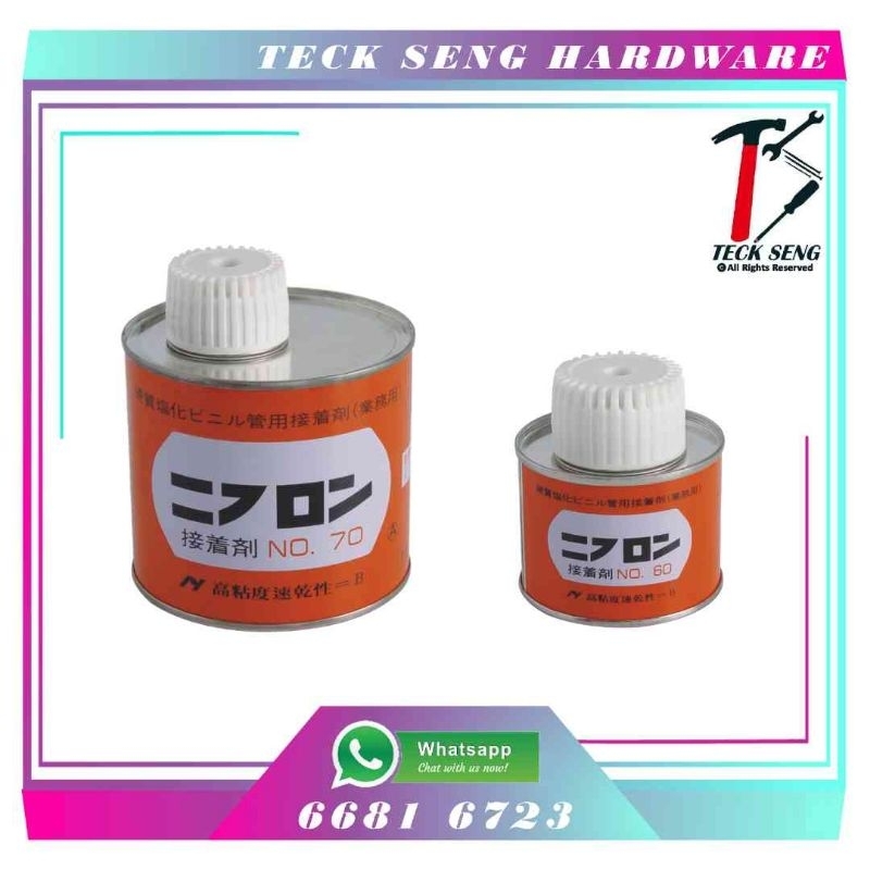 [SG LOCAL SELLER] PVC SOLVENT CEMENT / PVC PIPE GLUE / PLASTIC ADHESIVE ...