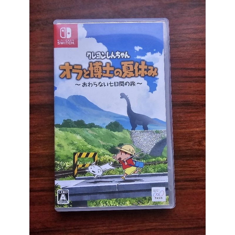 Crayon Shin Chan - Me and the professor on summer vacation (Nintendo ...