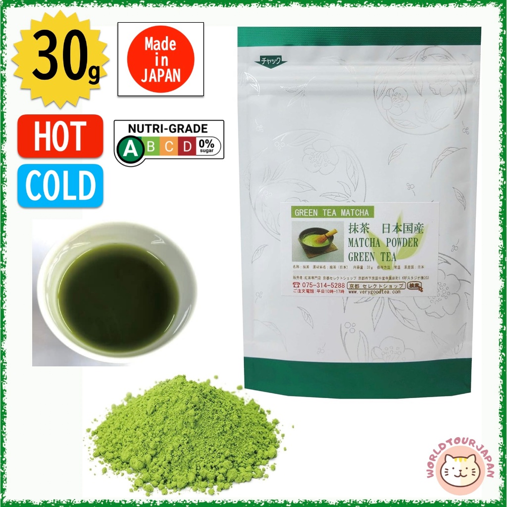 [ MADE IN JAPAN ] Matcha Powder / 30g / Ceremonial Grade / Fresh and ...