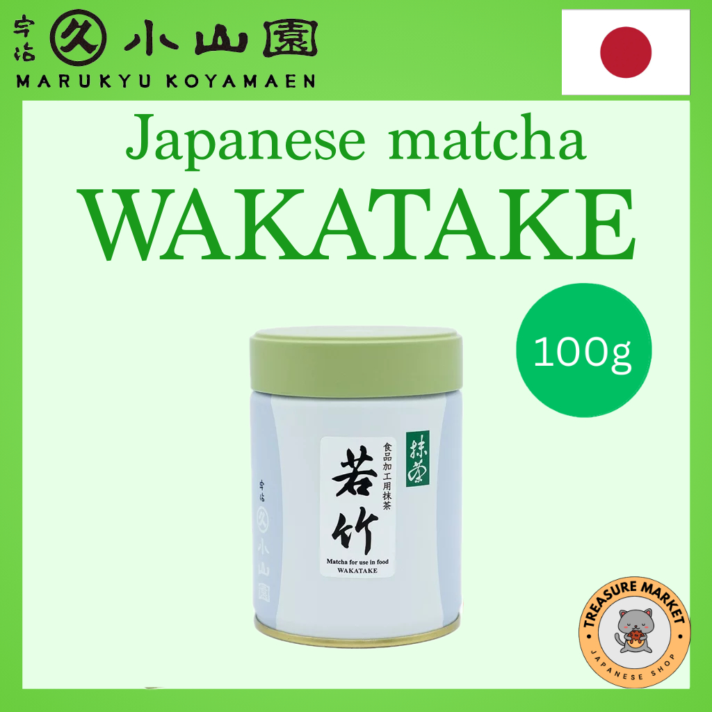 Matcha Marukyu Koyamaen Wako/Isuzu/Aoarashi/Wakatake/Byakuren/Rindo/Kinrin/Unkaku/Ayame/Yugen ...
