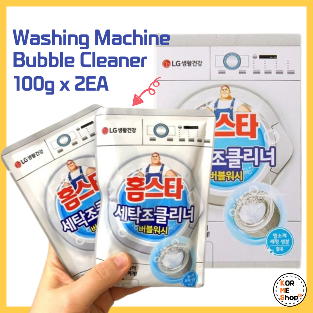[LG Homestar] Washing Machine Cleaner 100g x 2ea Bubble Wash cleaner ...