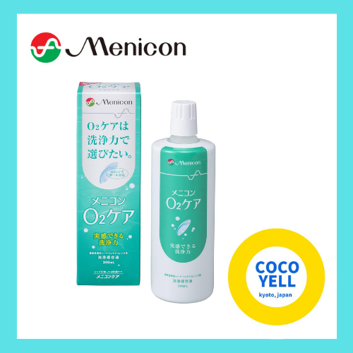 Menicon O2 Care Cleaning & Preserving (Hard) 240ml (Contact Care ...