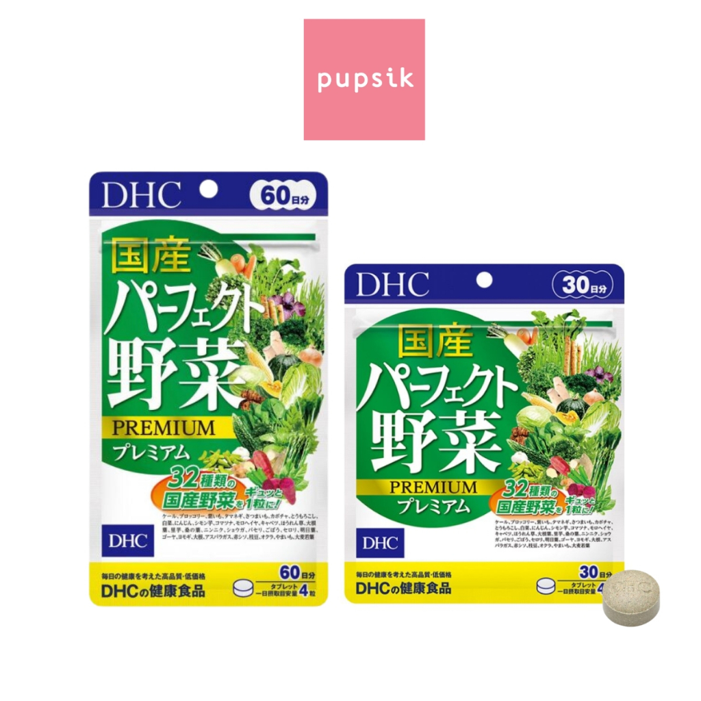 DHC Perfect Vegetable Premium Supplements (2 Sizes) | Shopee Singapore