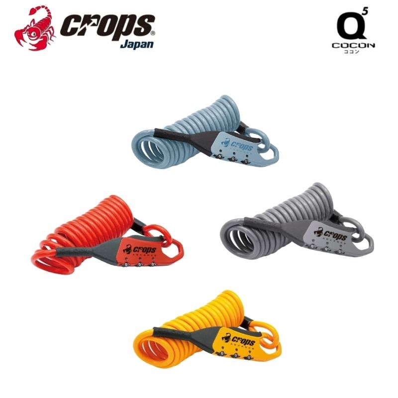 Crops Japan Q5 Cocon Coil Lock For Bikes | Shopee Singapore