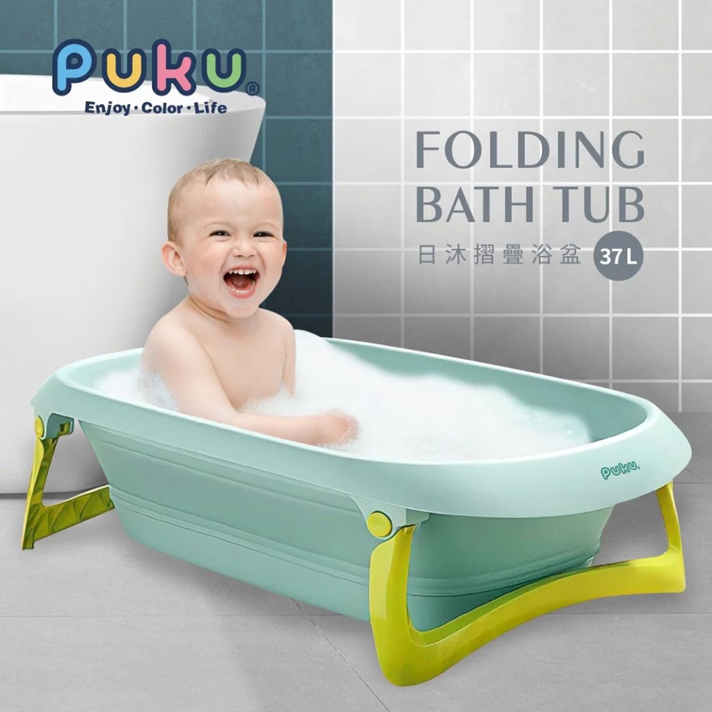 Puku Foldable Baby Bath Tub Temperature Sensor Bath Essentials | Shopee ...