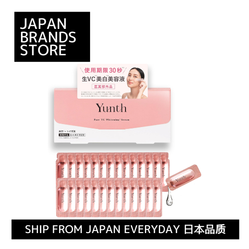 【Ship from Japan Direct】Yunth Raw Vitamin C Whitening Serum 1ml x 28 Packets Introduced Advance ...